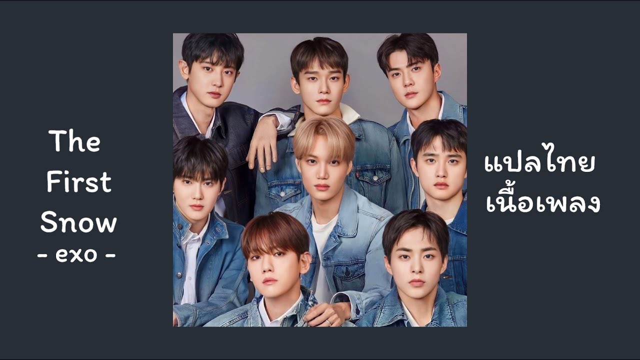 แปลไทย/เนื้อเพลง 첫 눈 The First Snow - Exo - YouTube