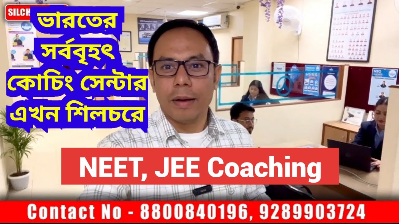 Best Coaching institute of India Aakash now at Silchar - YouTube