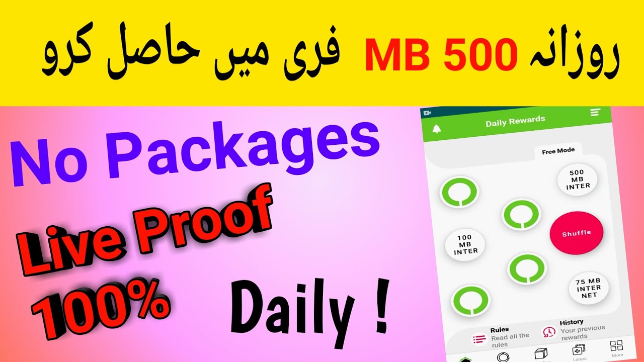 Rozana My Zong App se 500 MB Free | My Zong app se free mb kaise hasil ...