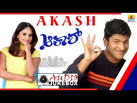 Akash Kannada Movie | Audio Jukebox | Puneeth Rajkumar, Ramya | Jhankar Music