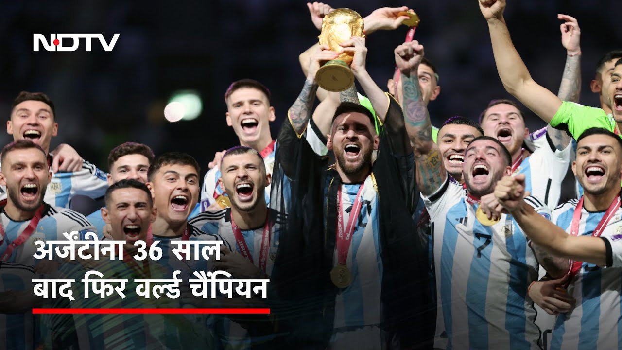 Lionel Messi ने FIFA World Cup में France को हराकर रचा इतिहास | Good ...