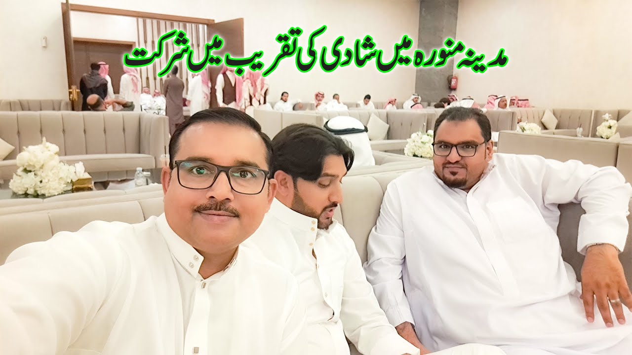 Wedding Ceremony In Madina Munawara || Khurram Soomro Vlogs - YouTube