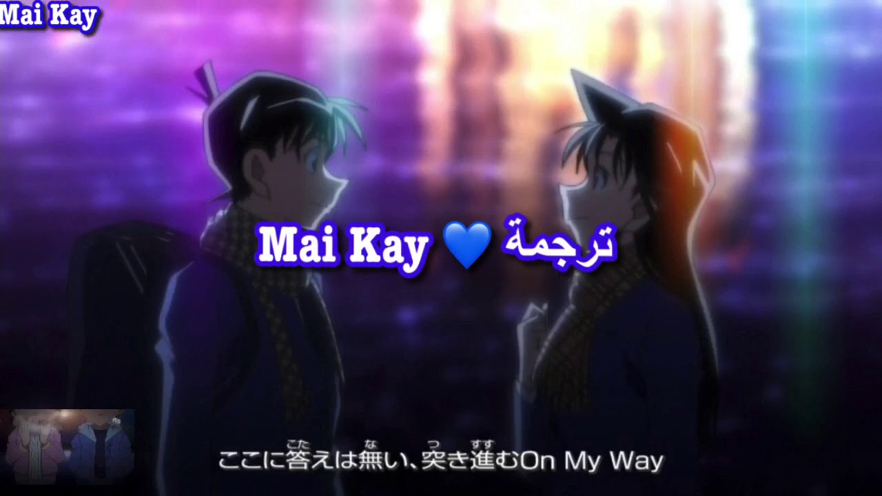 Détective conan op 46 English Arabic مترجمة Everything Ok - YouTube Music