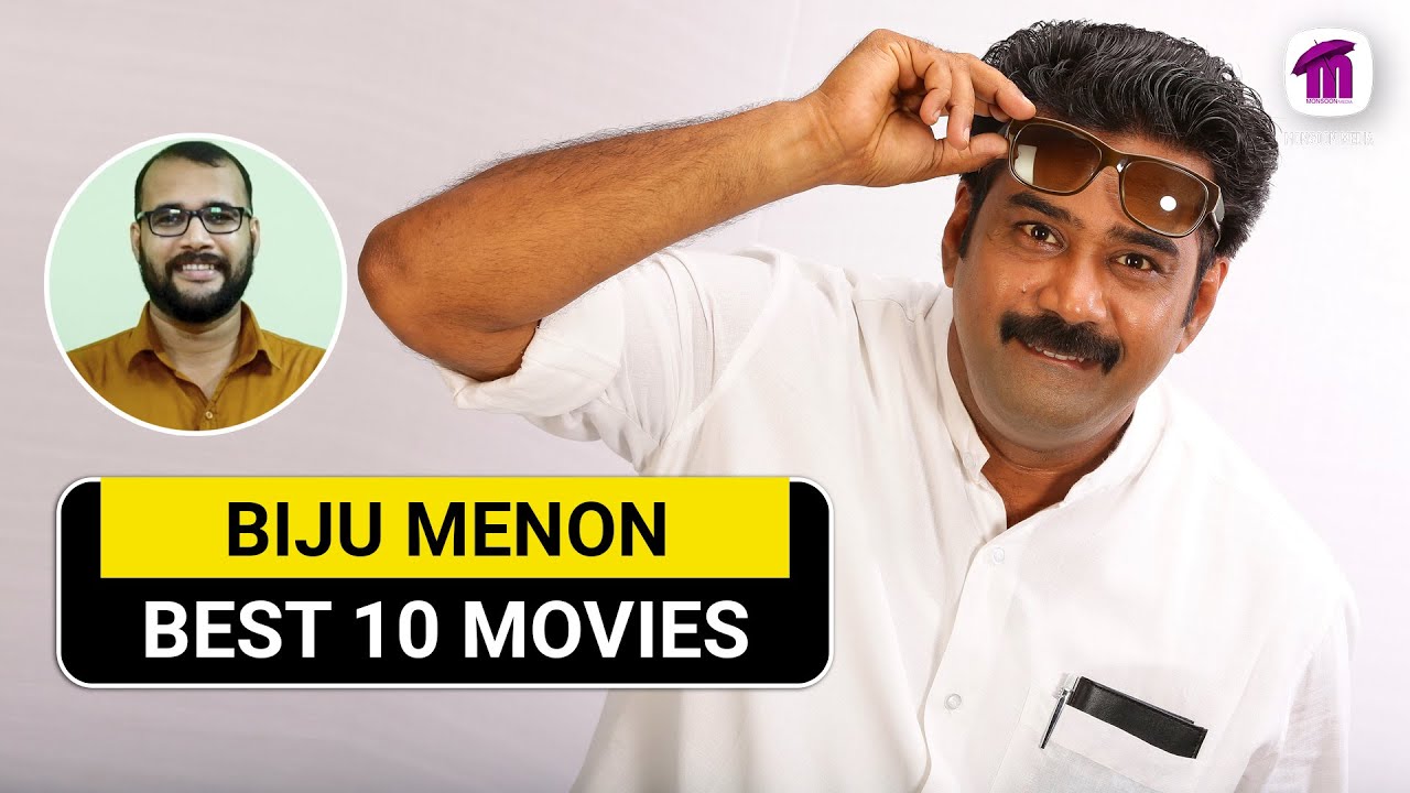 ബിജു മേനോന്റെ മികച്ച 10 സിനിമകൾ | Best 10 Movies of Biju Menon - YouTube