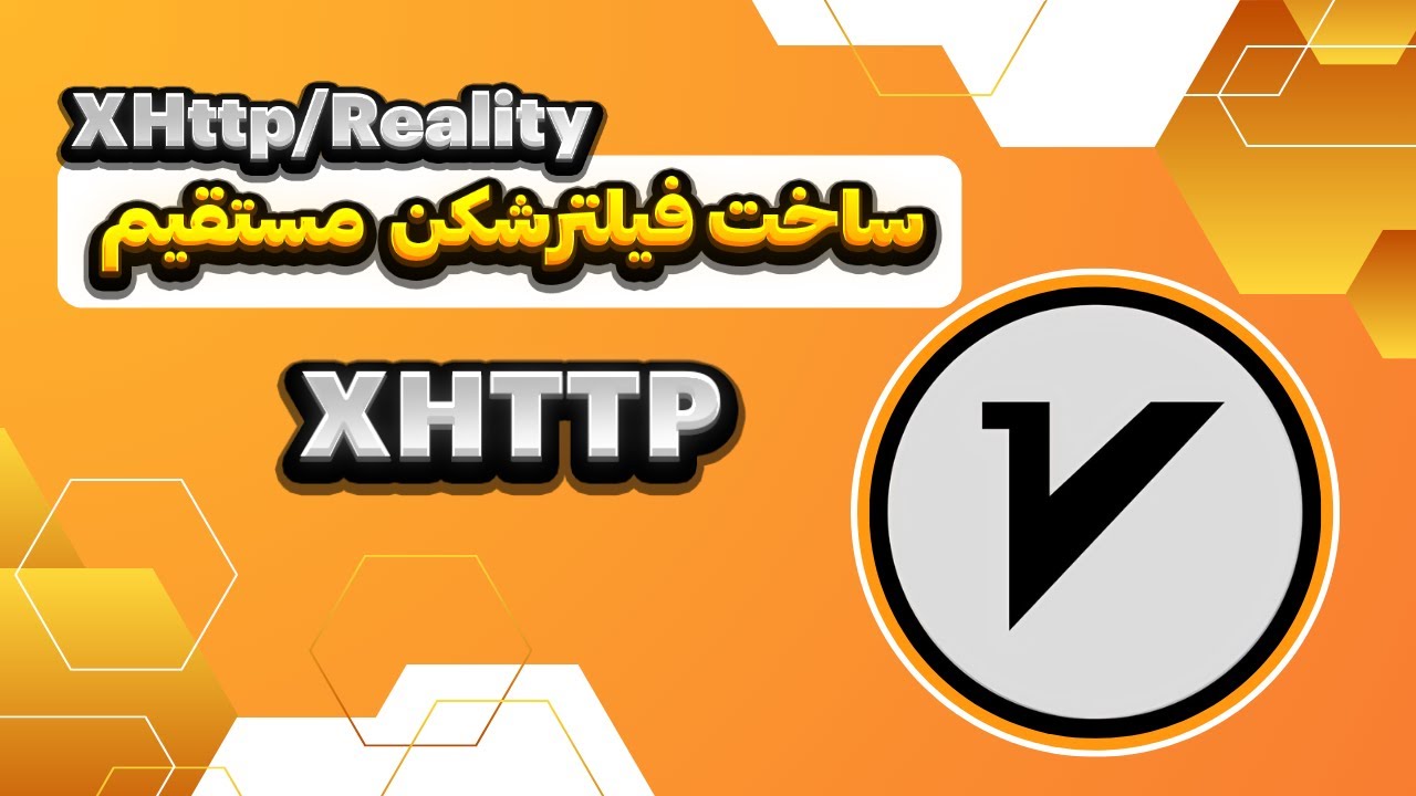 آموزش ساخت کانفیگ V2ray مستقیم از نوع XHTTP روی پنل X-UI - YouTube