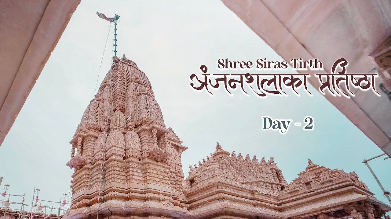 Siras jain tirth pratishtha | Day 2 - YouTube