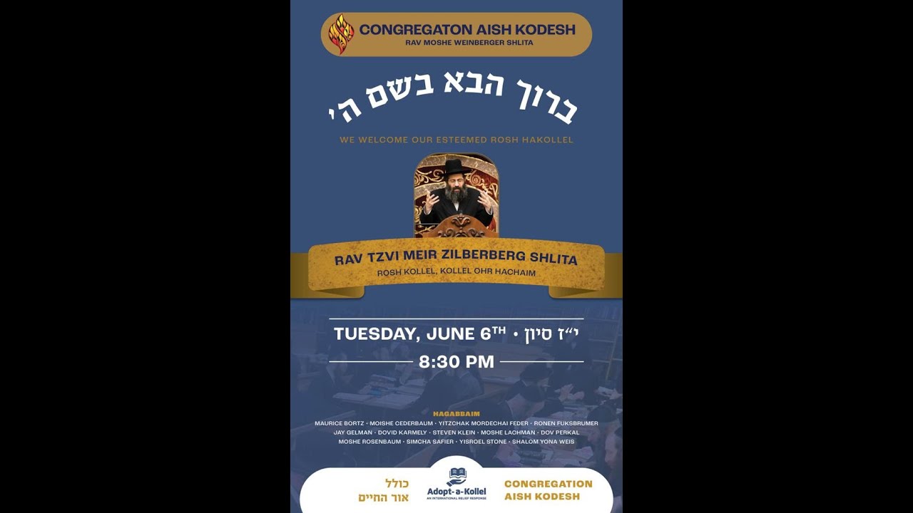 Shiur by Rav Tzvi Meir Zilberberg - Rosh Kollel , Kollel Ohr Hachaim ...