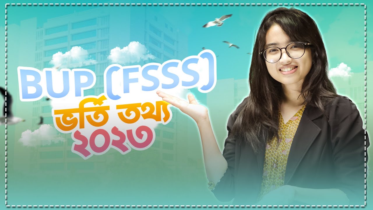 BUP (FSSS) ভর্তি তথ্য ২০২৩ | বাংলাদেশ ইউনিভার্সিটি অফ প্রফেশনালস - YouTube