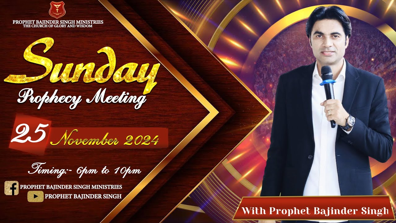 𝐏𝐑𝐎𝐏𝐇𝐄𝐓 𝐁𝐀𝐉𝐈𝐍𝐃𝐄𝐑 𝐒𝐈𝐍𝐆𝐇 𝐌𝐈𝐍𝐈𝐒𝐓𝐑𝐘 25 𝐍𝐎𝐕 𝐑𝐄-𝐓𝐄𝐋E𝐂𝐀𝐒𝐓 𝐋𝐈𝐕𝐄 - YouTube