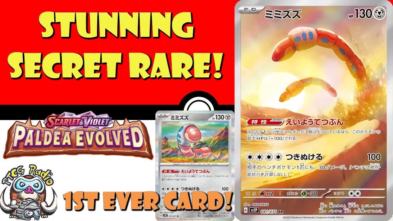 Stunning New Secret Rare Revealed! 1st EVER Orthworm Card! (Pokémon TCG ...