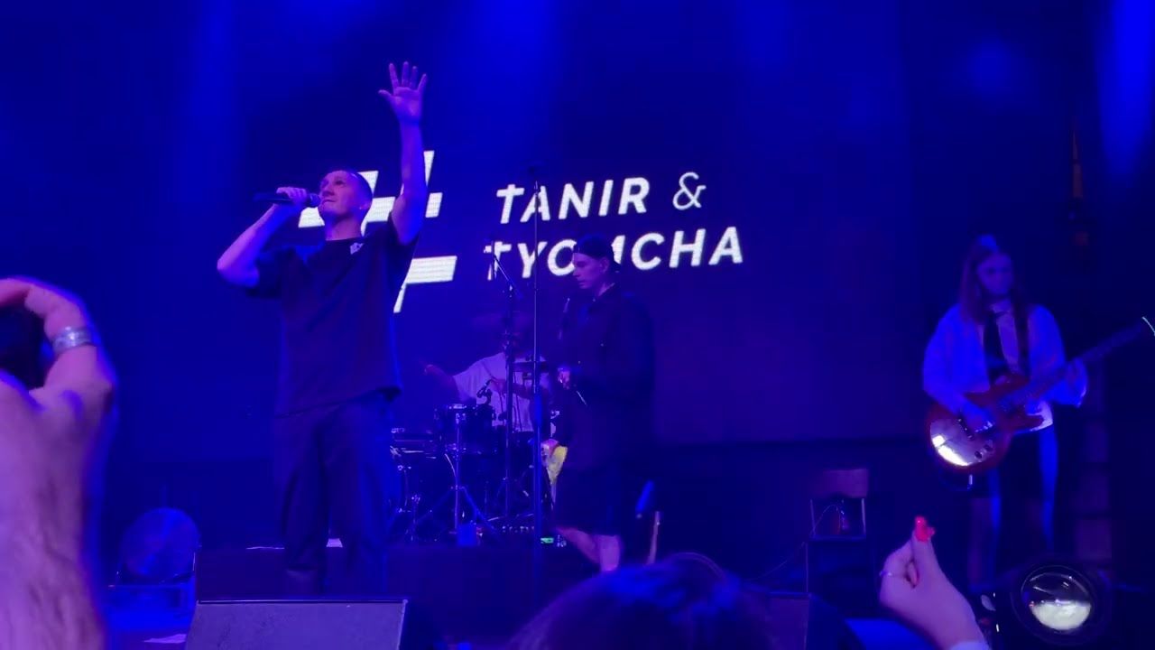 Tanir & Tyomcha - Why Not (клуб Урбан, концерт, 18.09.2022, Москва ...