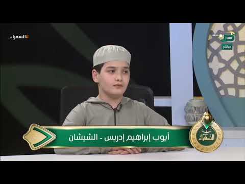 ⚡️Хафиз из Чечни поразил жюри безупречным чтением Корана