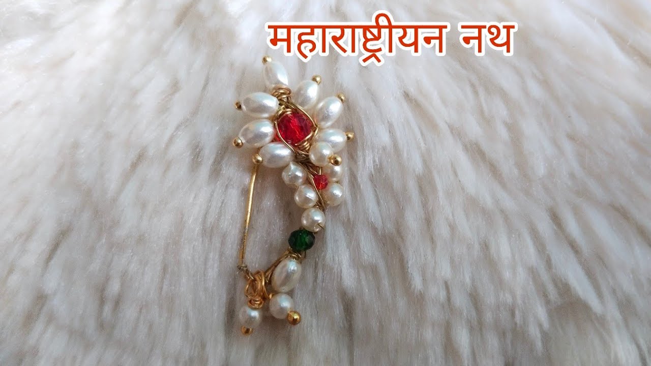 How to make maharashtrian nath at home/ how to make marathi nath ...