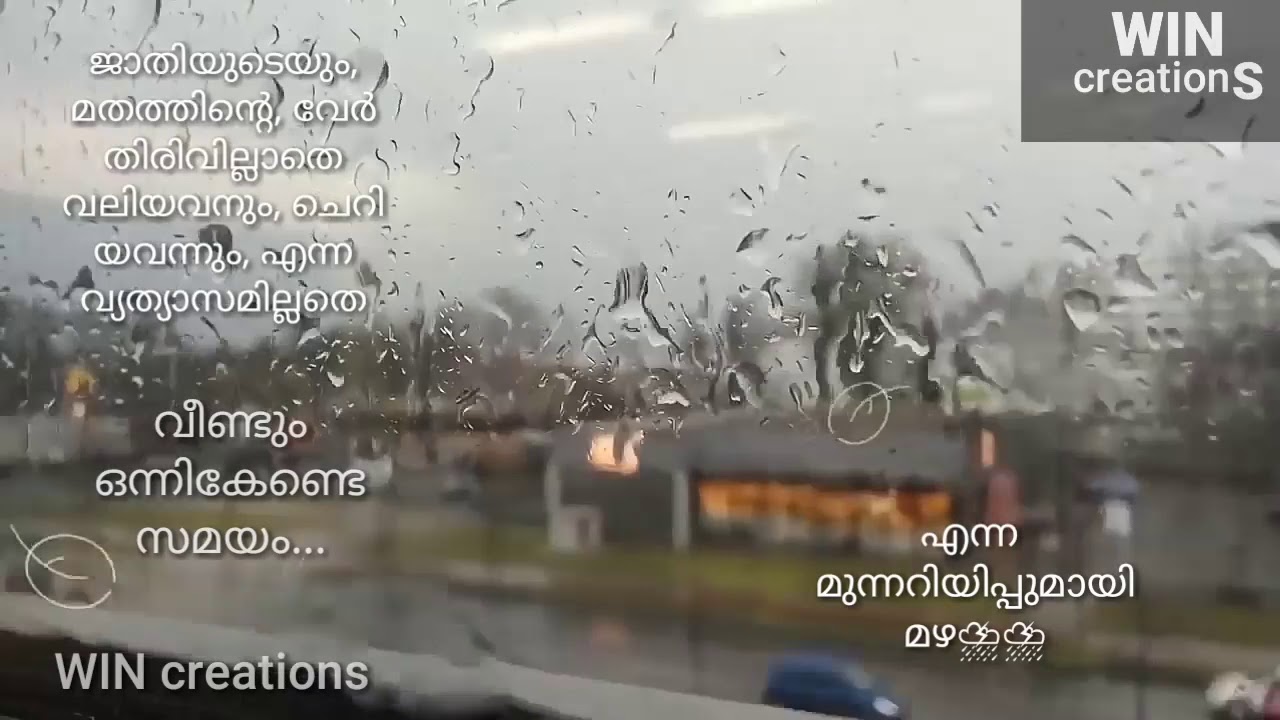 New Raining Whatsapp Status - YouTube