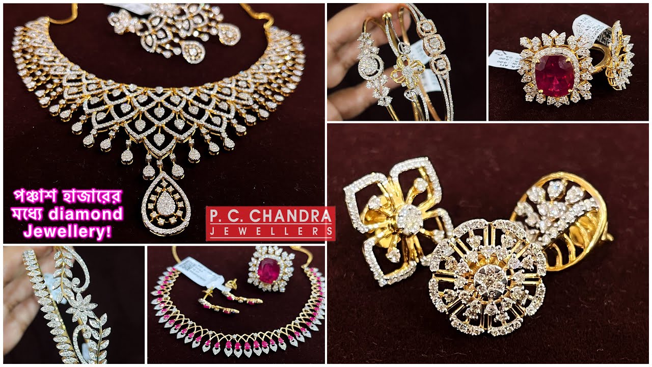 PC CHANDRA Diamond 💎 Utsav till 1st Feb ‘25 | 2 lakh র মধ‍্যে diamond ...