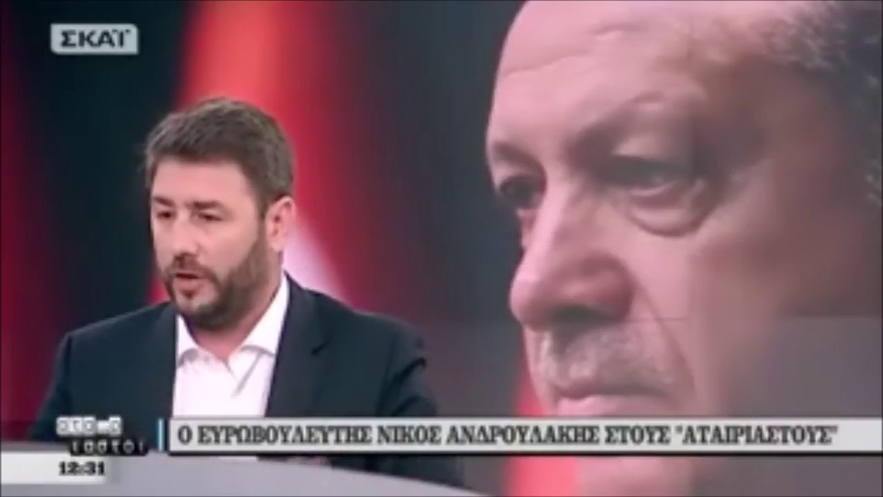 Νικος Ανδρουλακης στους Αταίριαστους του Σκαϊ (30/4/18) - YouTube