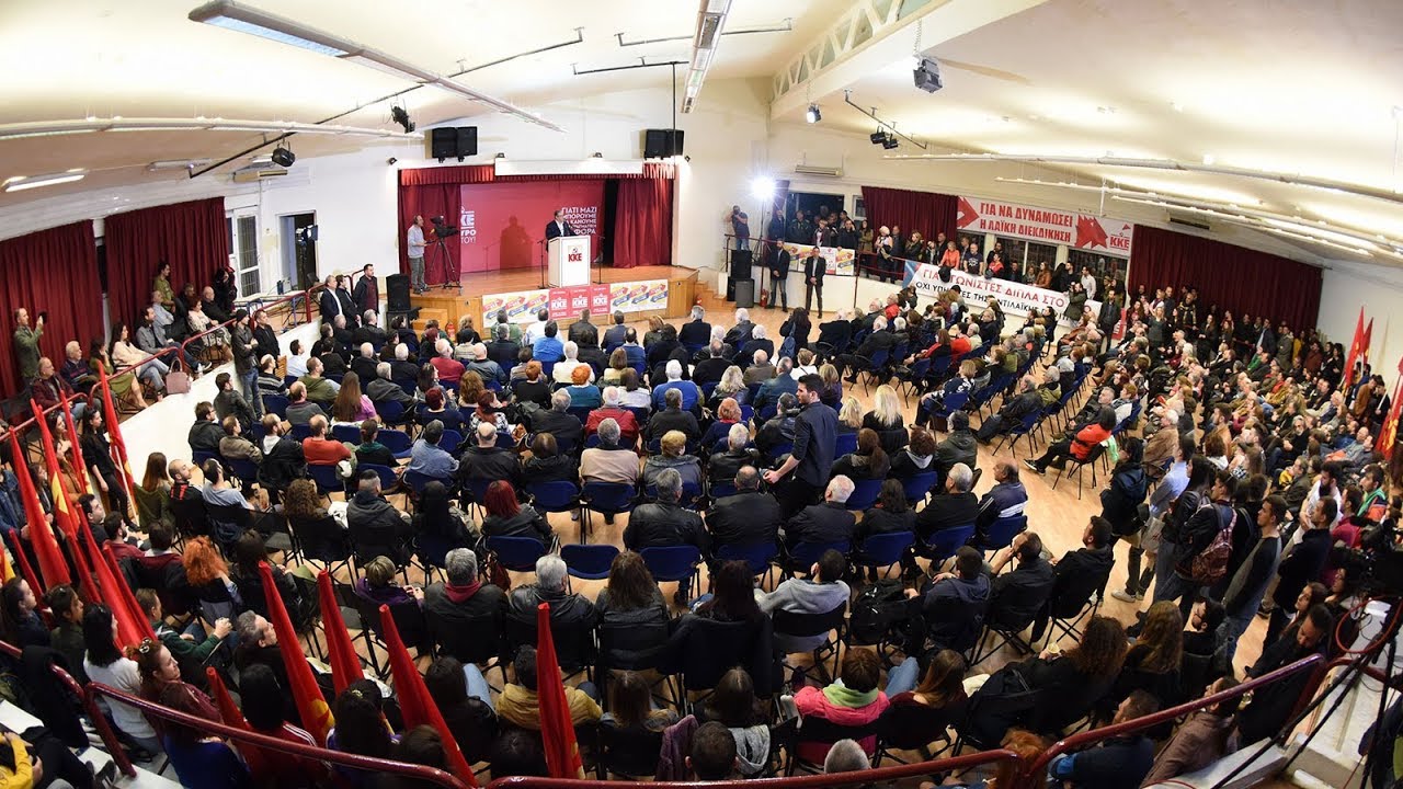 ΟΜΙΛΙΑ ΤΟΥ Δ. ΚΟΥΤΣΟΥΜΠΑ ΣΕ ΣΥΓΚΕΝΤΡΩΣΗ ΤΩΝ ΚΟΜΜΑΤΙΚΩΝ ΟΡΓΑΝΩΣΕΩΝ ...