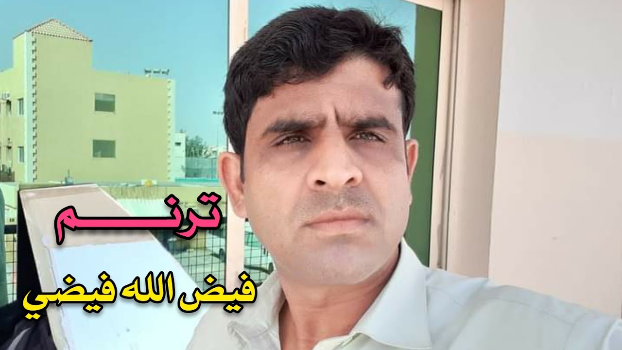 Faizullah faizi | Latest poetry 2021 | Recorded by |Sahib manerwal ...