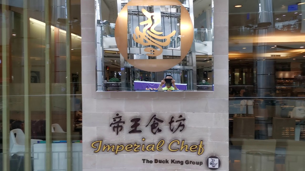 IMPERIAL CHEF BY DUCK KING (BERDIRI TAHUN 2004 DI GALAXY MALL 1) - YouTube