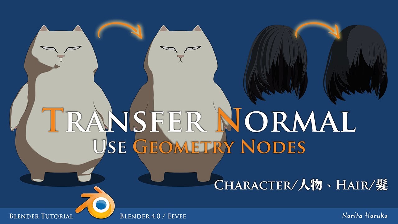 Transfer Normal use Geometry Nodes /Blender 4.0 /Character(人物) & Hair(髮) - YouTube