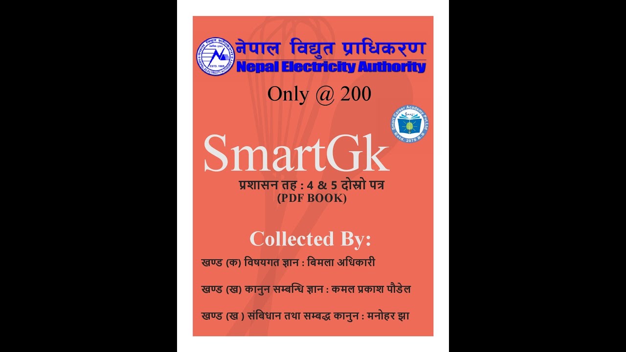 NEA PDF BOOK Available @ www.smartgkonline.com - YouTube