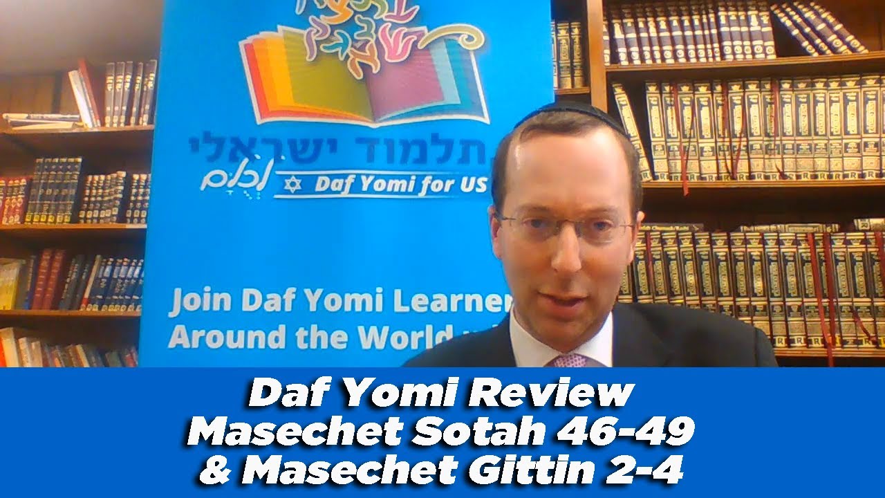 Talmud Israeli Daf Yomi for US Masechet Sotah 46 — Masechet Gittin 4 - YouTube