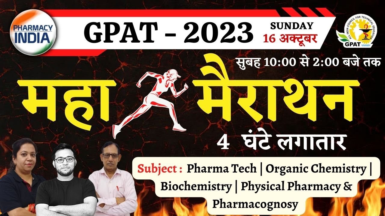 MISSION GPAT 2023 | 4 HOURS CLASS | 3 FACULTIES | महा मैराथन - YouTube