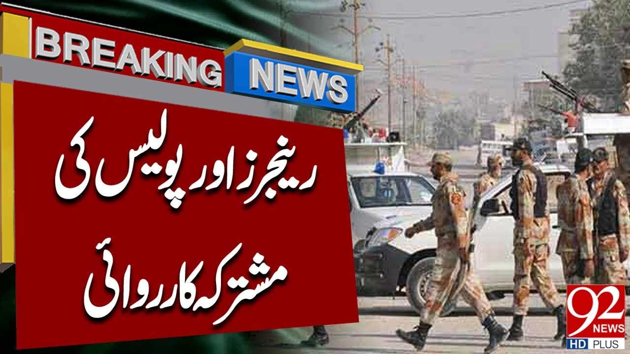 Joint Operation by Rangers and Police | Breaking News | 92NewsHD - YouTube