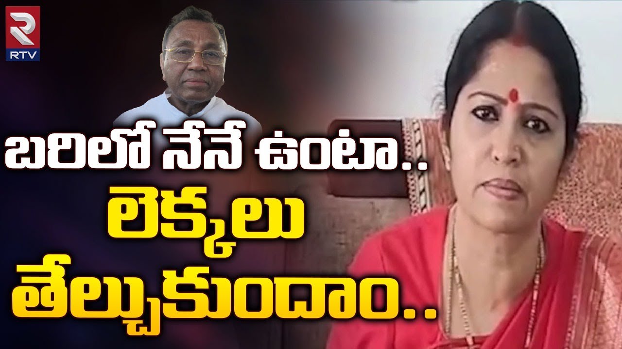 Mekapati Chandrasekhar Reddy Wife Shanthamma Shocking Comments On Mekapati Rajamohan Reddy ...