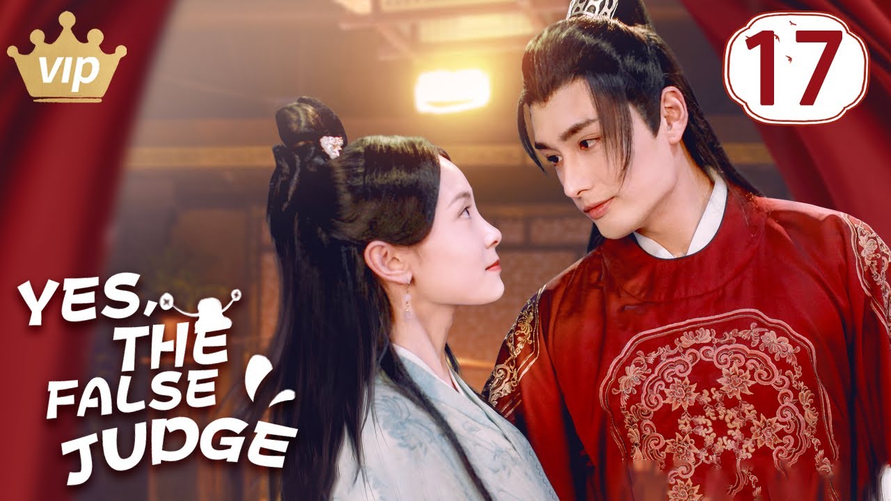 【VIP】Yes, The False Judge EP 17 (Sun Zihang, Song Meixuan)| 这小子真帅 - YouTube