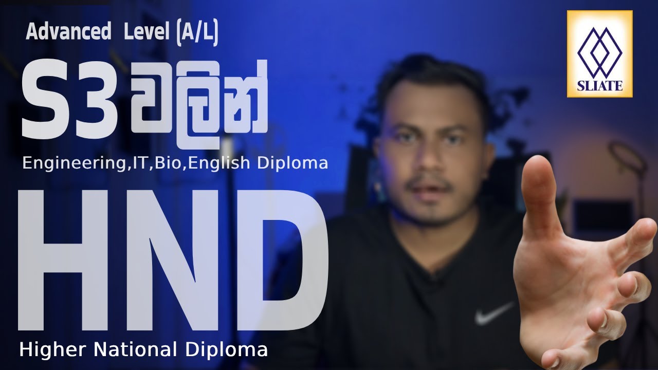 HND Higher National Diploma - YouTube