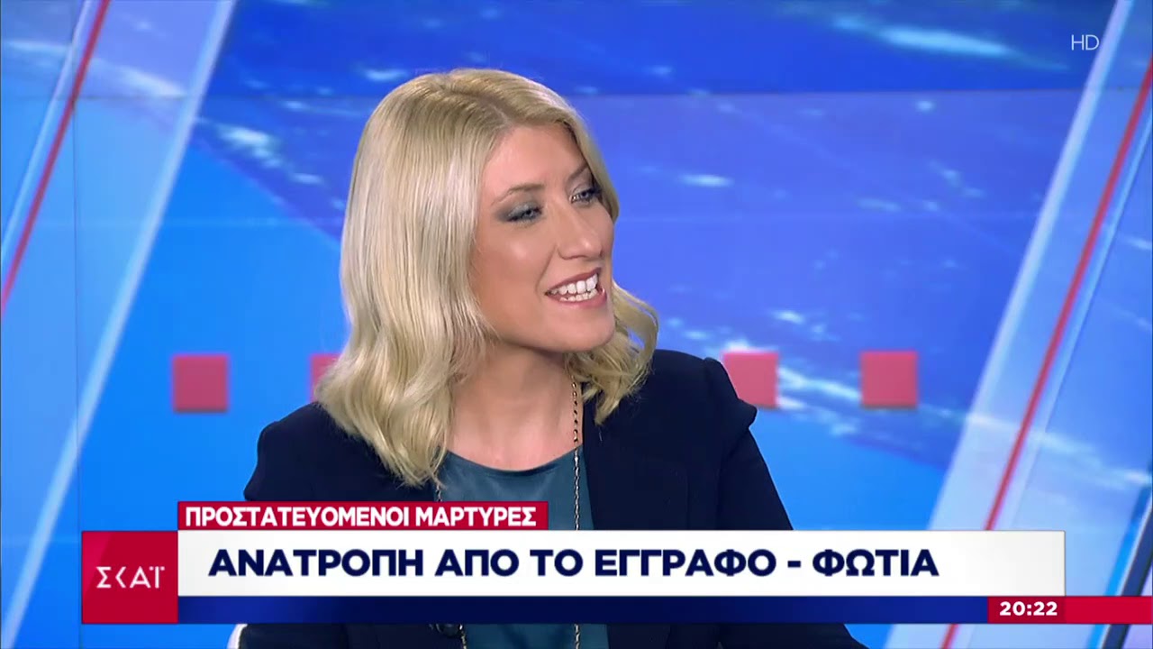 Ειδήσεις Βραδινό Δελτίο | Ο Ευάγγελος Βενιζέλος στον ΣΚΑΪ | 04/11/2019 ...