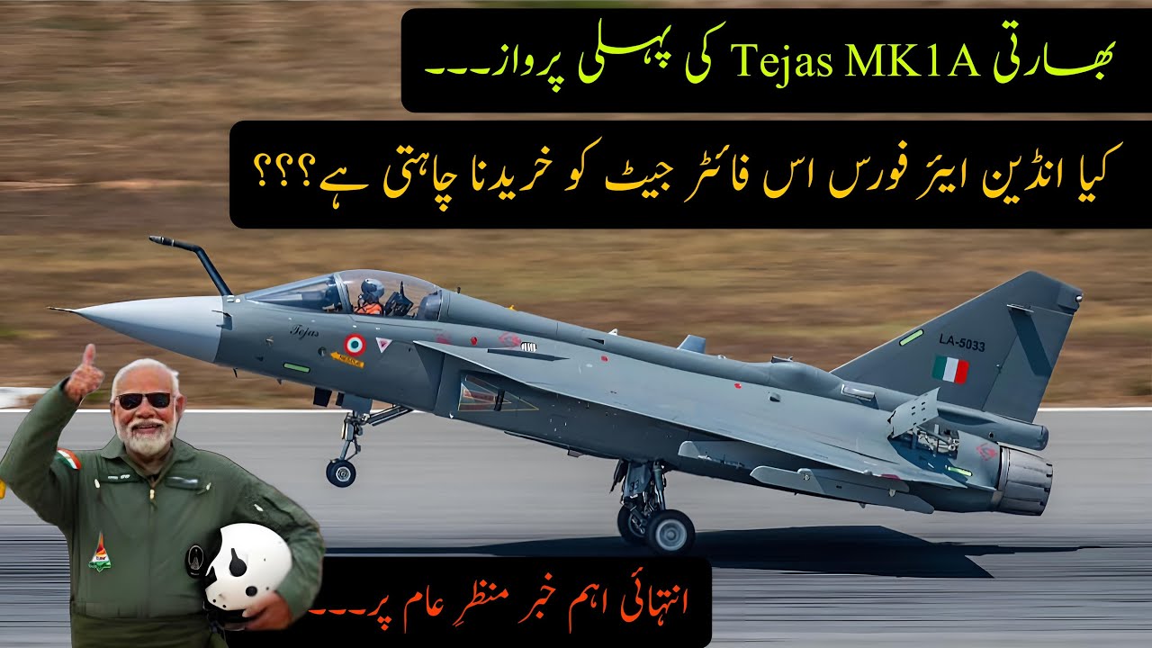 First Flight Of LCA Tejas MK1A | LCA Tejas MK1A vs JF-17 Block 3 ...