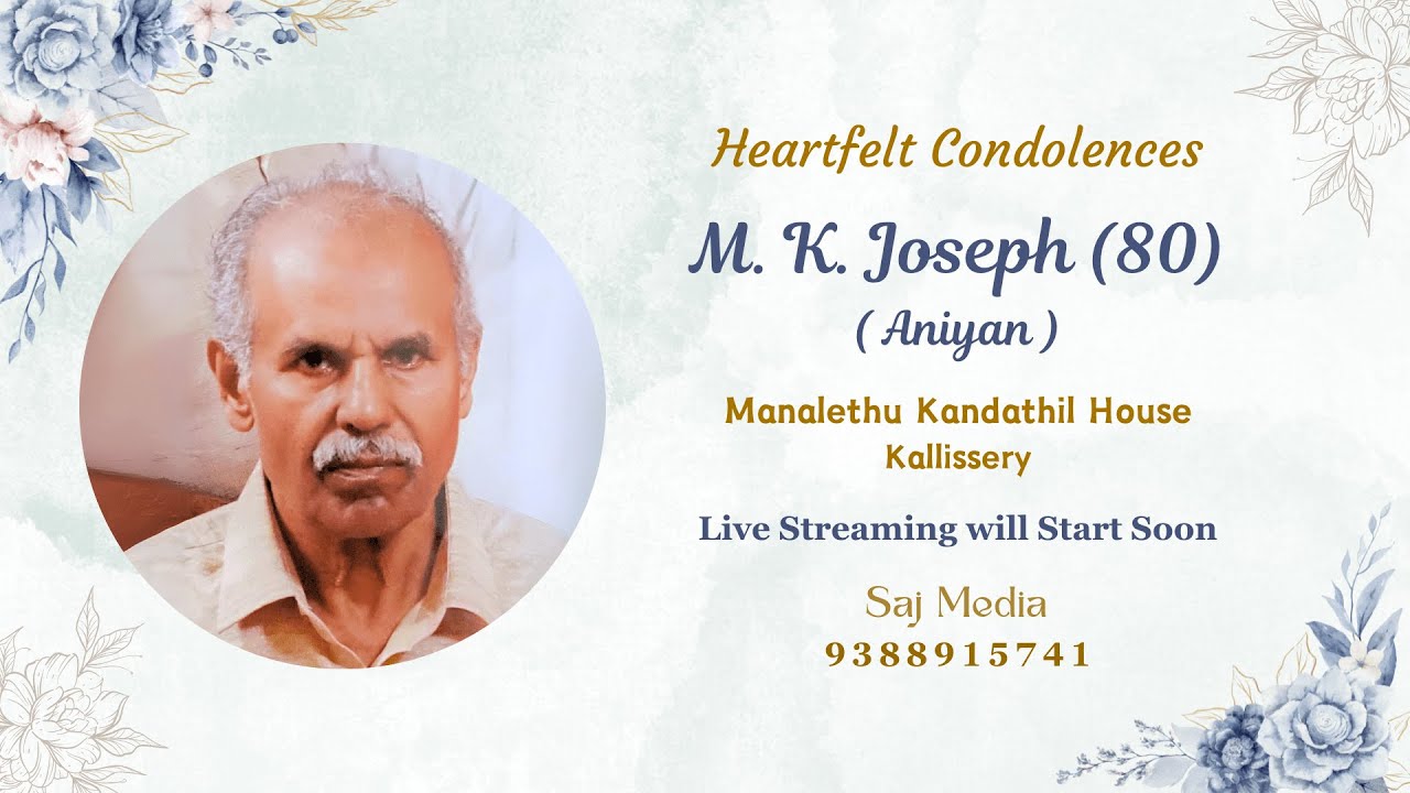 Funeral Service of M. K. Joseph (Aniyan - 80) | Manalethu Kandathil ...