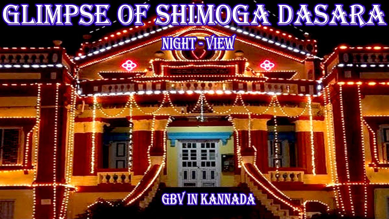 Shimoga Dasara2023|Glimpse of Shimoga Dasara|shimogaDasara Nightview ...