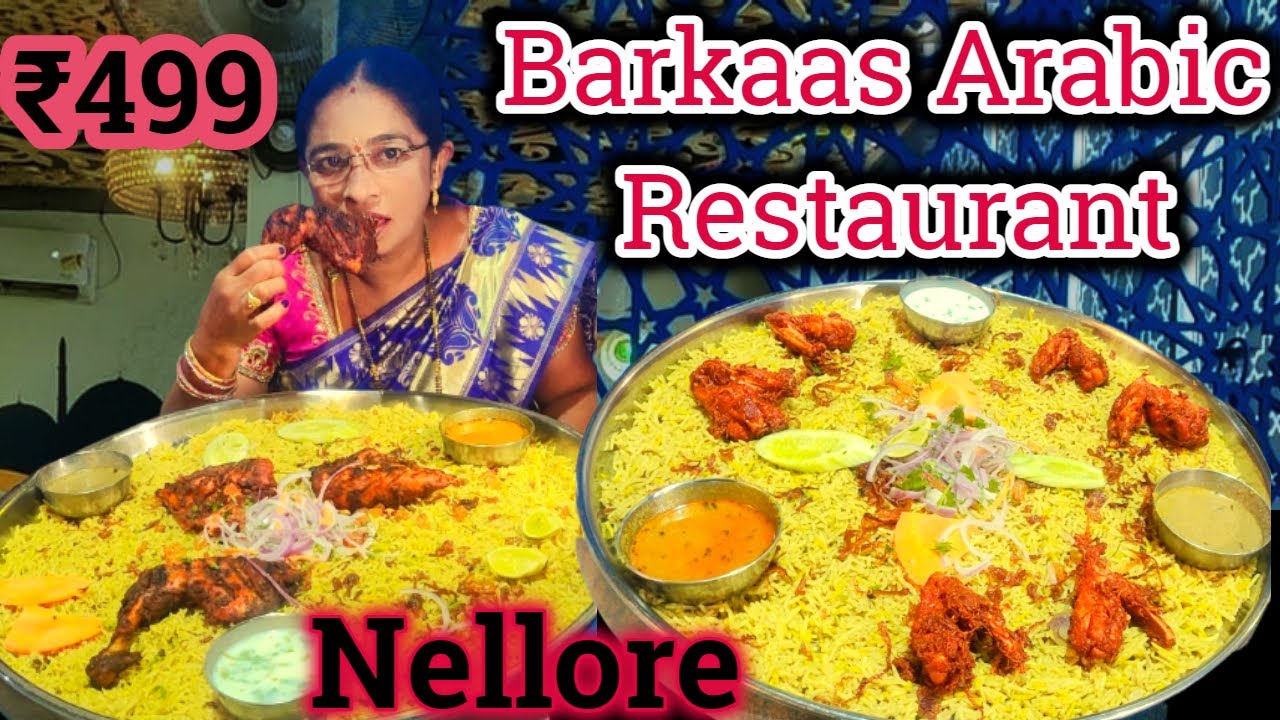 Nellore Barkaas Arabic Restaurant || Chicken BBQ Mandi || Chicken Wings ...