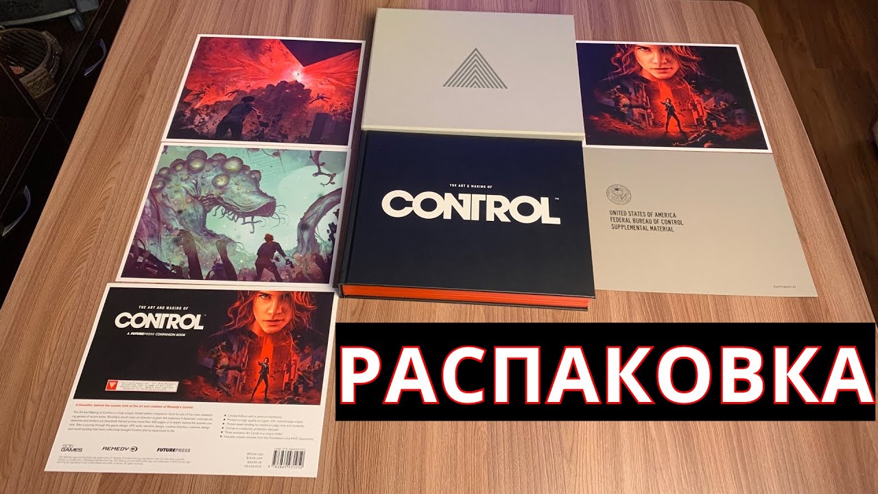 The Art & Making of CONTROL Распаковка/Unboxing - YouTube
