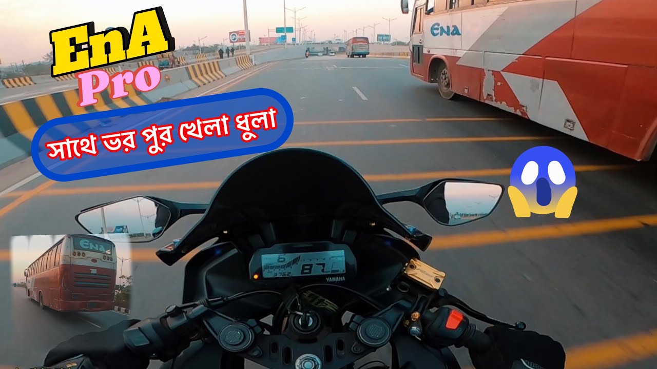 ENA সাথে ভর পুর খেলা ধুলা🔥| Bus Lover - YouTube