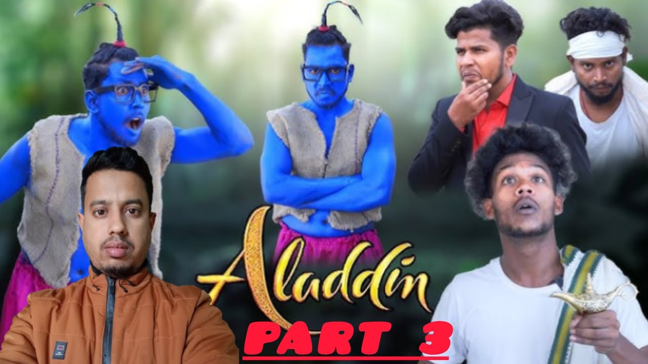 ALADDIN PART 3 || Suraj Rox comedy @TheComedyKingdomsuraj - YouTube