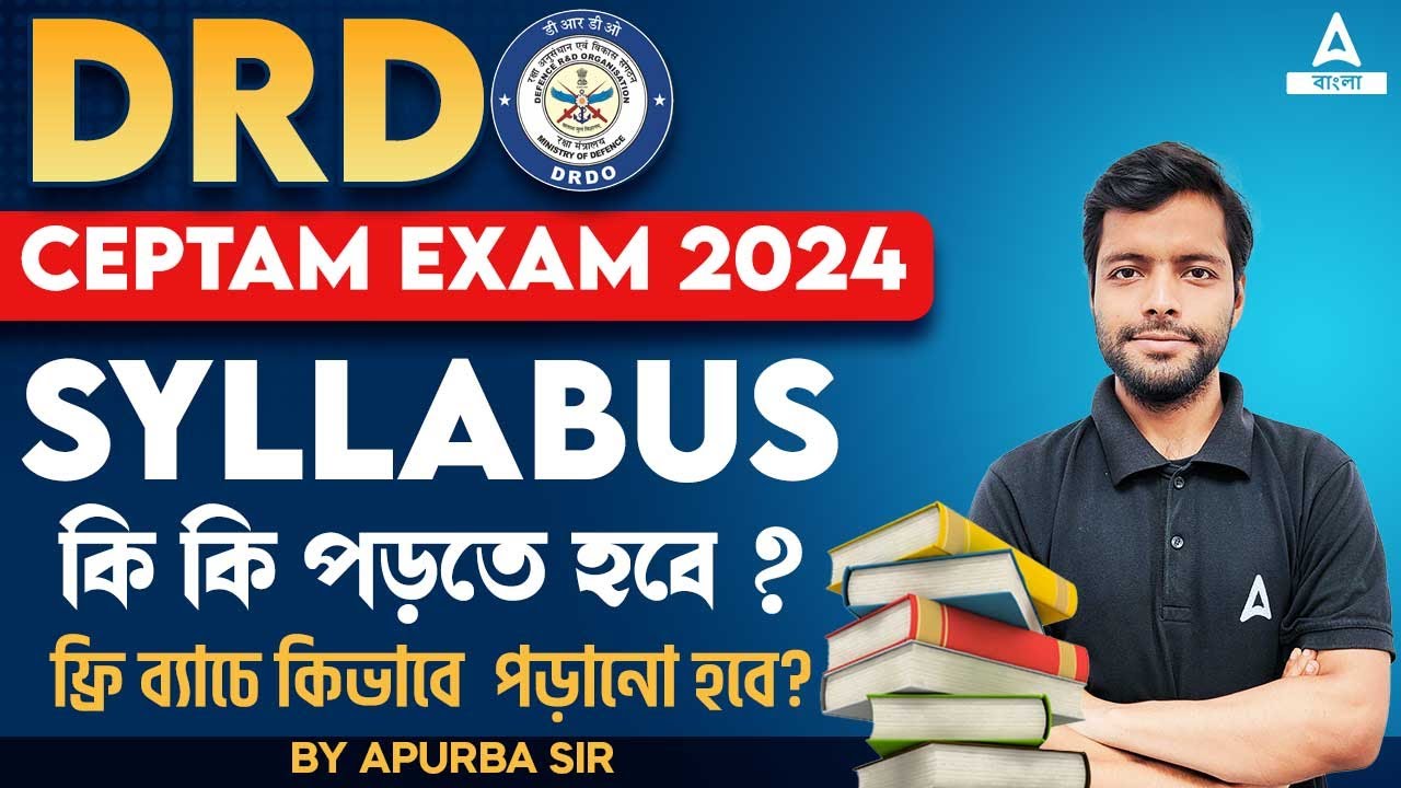 DRDO Ceptam Syllabus | DRDO CEPTAM 10 Syllabus in Bengali | কি কি পড়তে ...