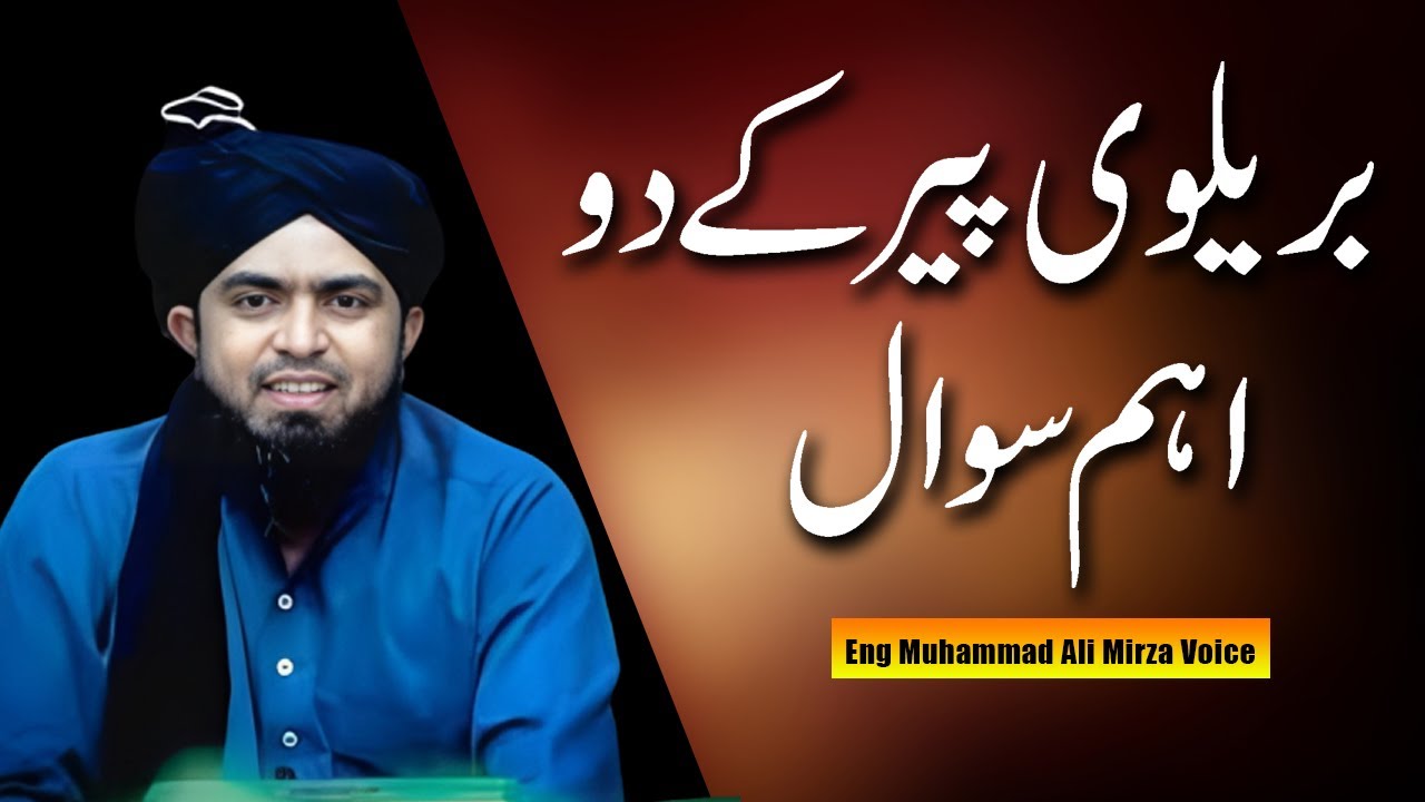 Brelvi Peer Kay 2 Eham Sawal | Muhammad Ali Mirza New Bayan | Eng ...