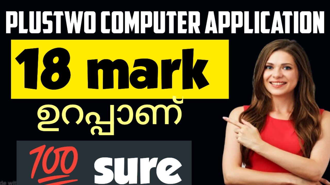 PLUS TWO COMPUTER APPLICATION IMPORTANT TOPICS 💯 - YouTube