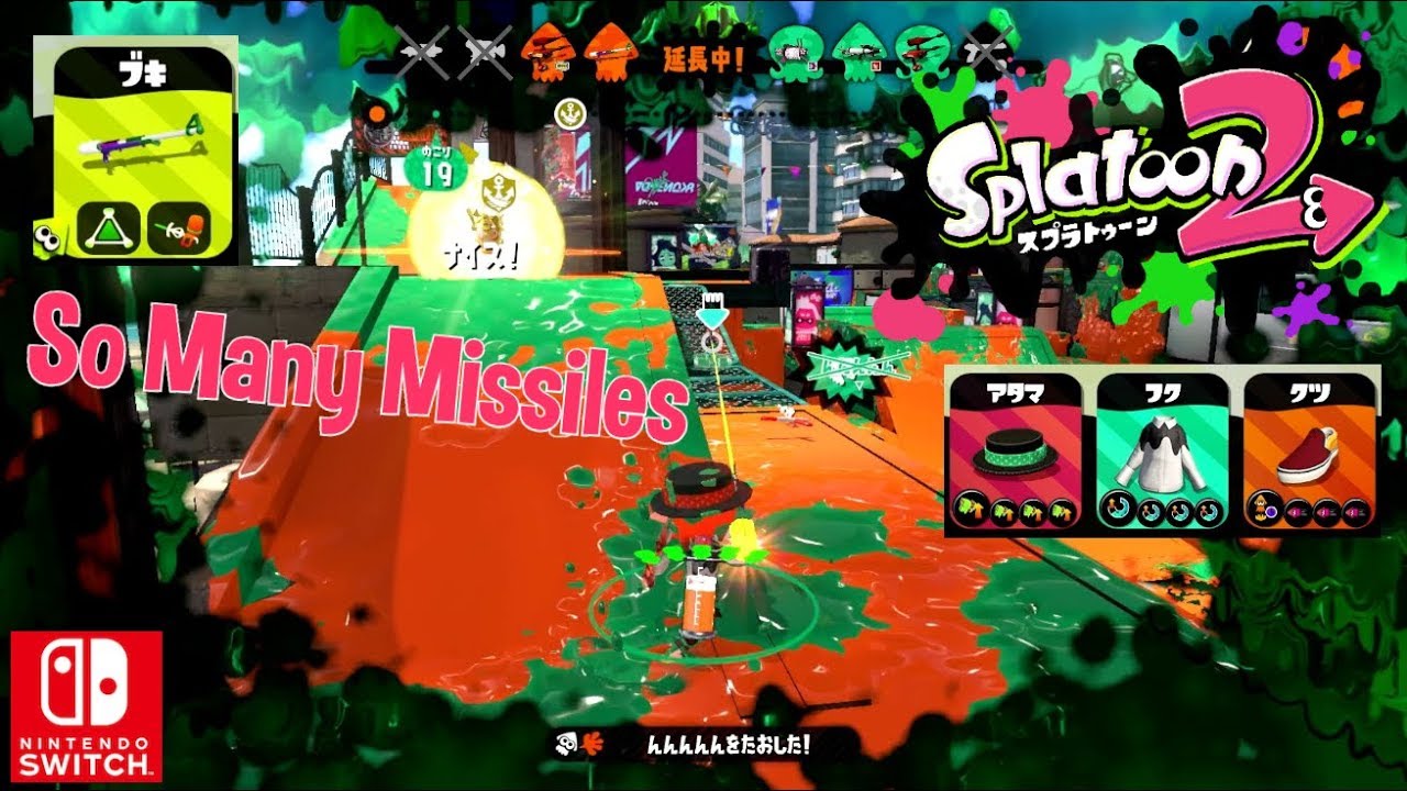 Nintendo Splatoon 2 So Many Missiles Splat Charger Rainmaker Gameplay ...