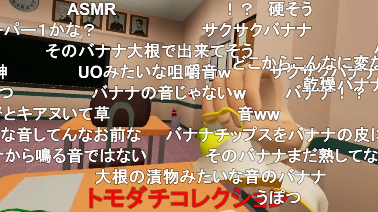 【コメ付き】学園を震え上がらせる不良になりました！！【Bad Boy Simulator VR】 - YouTube