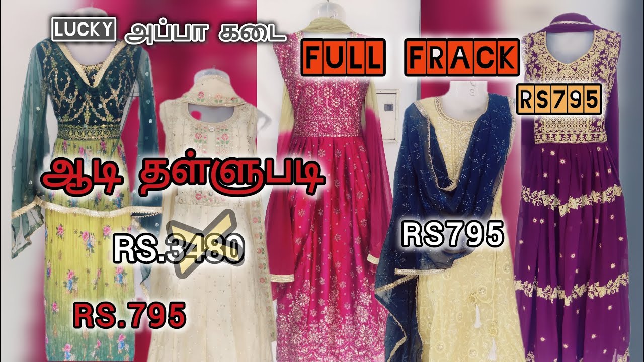 function ware full frack - YouTube