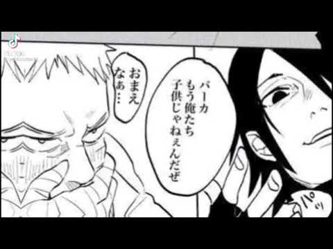 Sasuke x Naruto/Naruto x Sasuke|Sasunaru/Narusasu|Yaoi|Gay|Sasunari Kiss