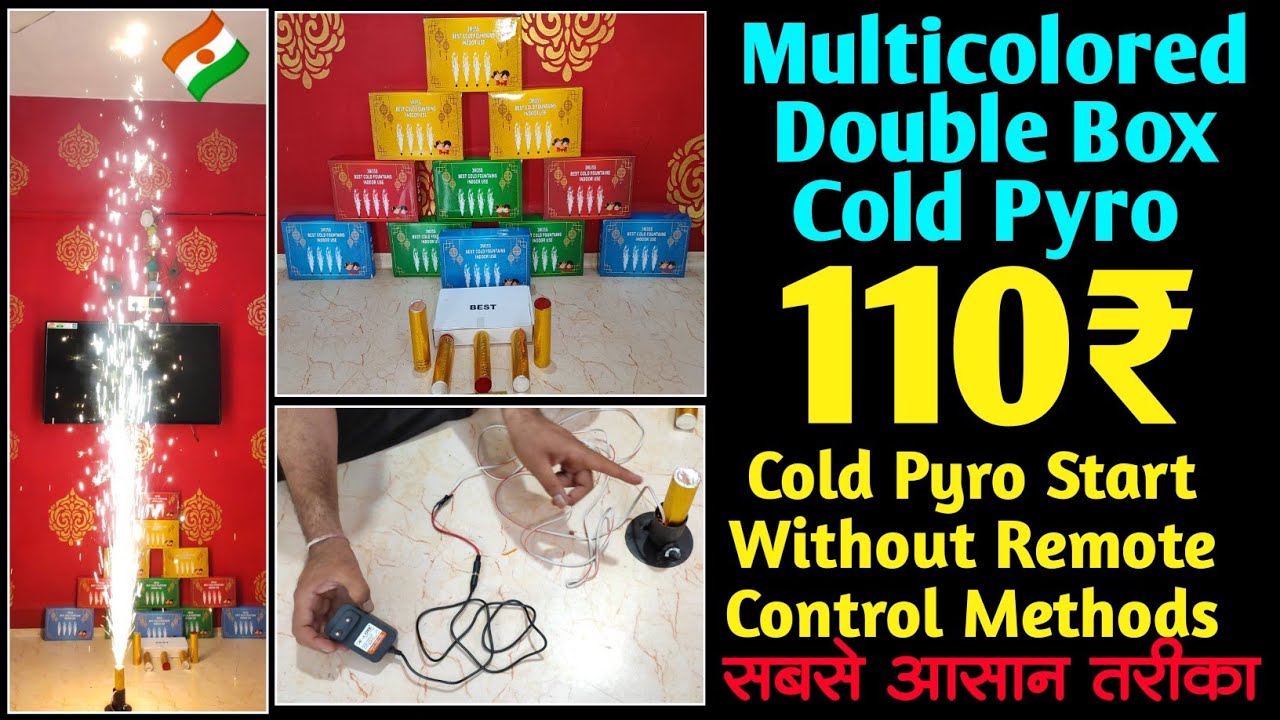 Muticolored Double Box Cold Pyro Indian, Best for Outdoor Use, Vishwas ...