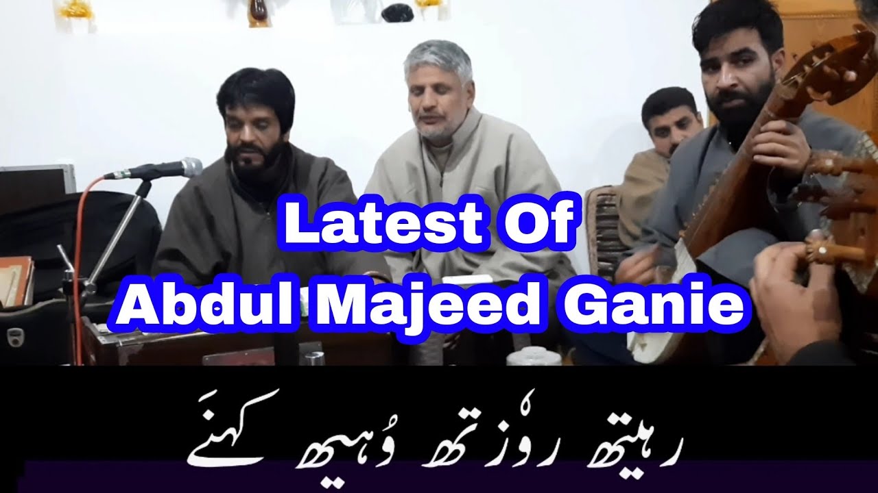 ♥️ Be ma kehnei waniy kehnei | بہٕ ما کہنَے وَنے | Dezes yaro wazith ...