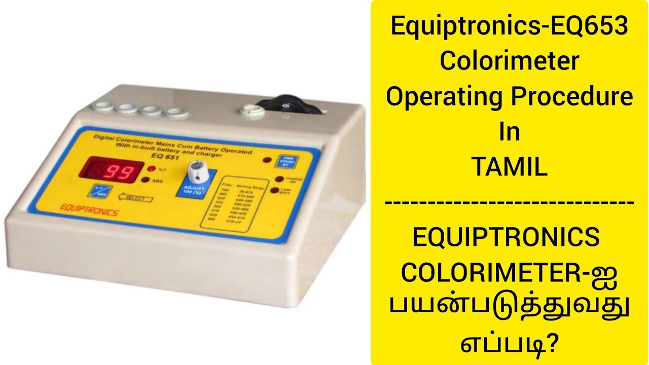 How to use Colorimeter?||Equiptronics||Demo||@Letsknowservice - YouTube