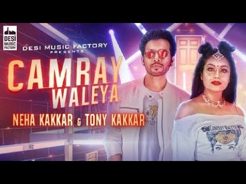 CAMRAY WALEYA - Neha Kakkar , Tony Kakkar | ( Music Video) |